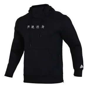 Adidas Hooded Long Sleeve Sweatshirt - Black