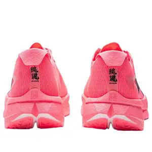 LI-NING Zhuifeng Pro Athletic Sneakers