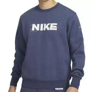 Nike Front Logo Sweatshirt