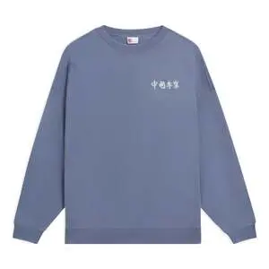 LI-NING Embroidered Logo Sweatshirt - Blue