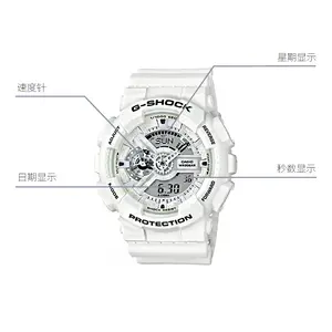 Casio G-shock Analog-digital Watch - White