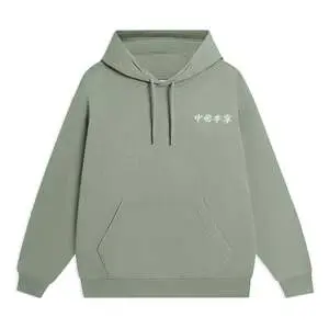 LI-NING Embroidered Logo Hoodie - Green