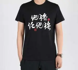 Adidas Strong Tee Basketball Sports Short Sleeve