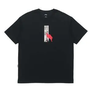 LI-NING Basketball Series Red Flag 1st October Short Sleeve