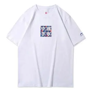 LI-NING Ss20 Series Casual Sports Round Neck Short Sleeve - White