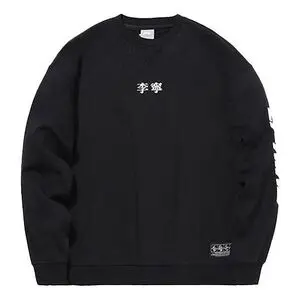 LI-NING Embroidered Logo Fleece Lined Pullover - Black