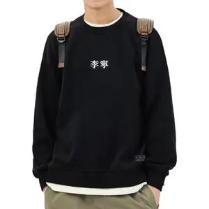 LI-NING Embroidered Logo Fleece Lined Pullover - Black