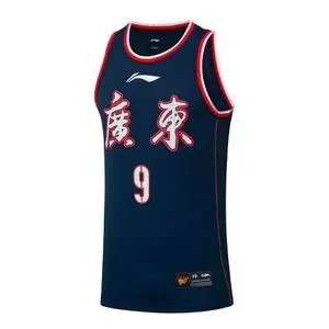 LI-NING X Cba Guangdong Jersey