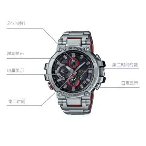 Casio G-shock Mt-g "silver" Mtg-b1000d-1a