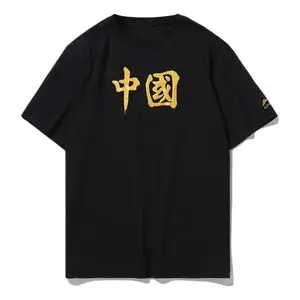 LI-NING Printing Loose Sports Round Neck Short Sleeve - Black