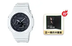 Casio G-shock Analog-digital Watch - Black