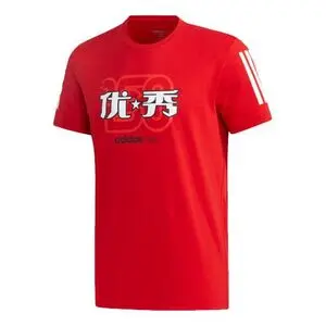 Adidas Neo Athleisure Casual Sports Short Sleeve - Red