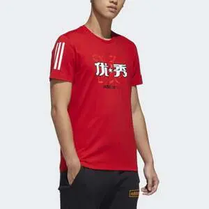 Adidas Neo Athleisure Casual Sports Short Sleeve