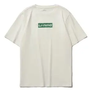LI-NING Box Logo T-shirt 'beige Green