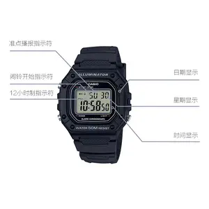 Casio G-shock Waterproof Digital Watch - Black