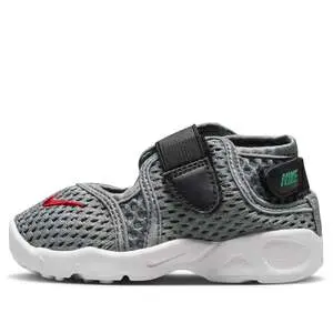 Nike Rift 2