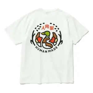 HUMAN MADE Ningen-sei Indigo Pocket T-shirt - White