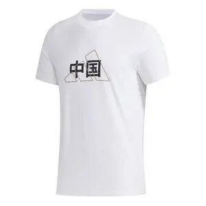 Adidas China Printing Short Sleeve T-shirt - White