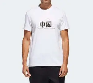 Adidas China Printing Short Sleeve T-shirt