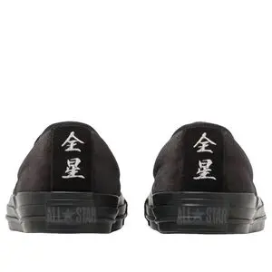 CONVERSE Chuck Taylor All Star Kungfu Slip-on Sneakers