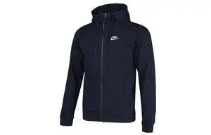 Nike Knit Zip-up Hooded Jacket