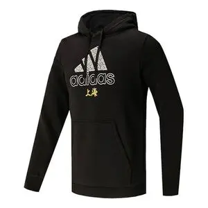 Adidas Sh Open Source Shanghai Sports Hoodie