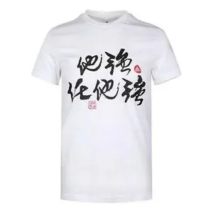 Adidas Strong Tee Basketball Sports Short Sleeve