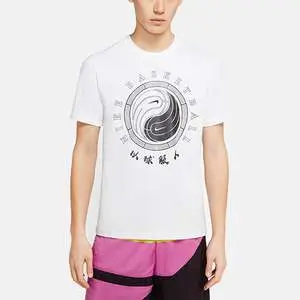 Nike Basketball Graphic Print Short Sleeve Tee - White