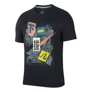 Nike Graffiti Logo Basketball T-shirt - Black