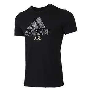 Adidas Shanghai City Short Sleeve Tee