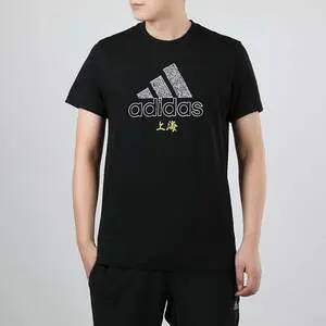 Adidas Shanghai City Short Sleeve Tee