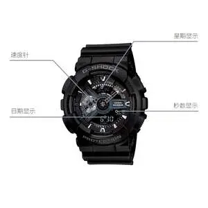 Casio G-shock Analog-digital Watch