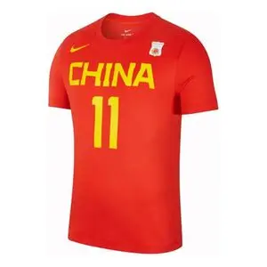 Nike China National Team Yi Jianlian 11 Away Jersey - Red