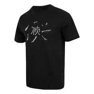 Adidas Wuji Sport Short Sleeve Tee 'black - Default Colorway