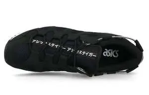 Asics Gel Mai "japanese Text" Low Top Sneakers