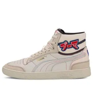 PUMA Ralph Sampson Mid 'japanorama Pack' Sneakers - Cream