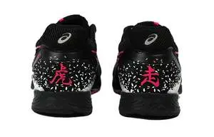 Asics Tartheredge 2 Wuxi Marathon