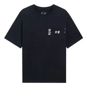 LI-NING Logo Pocket T-shirt 'black - Black/white