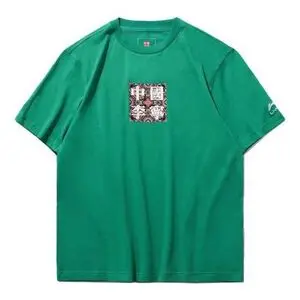 LI-NING Ss20 Series Printing Short Sleeve Couple Style - Green