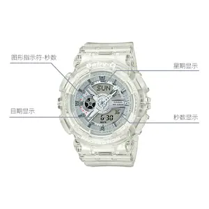 Casio Baby-g 'white