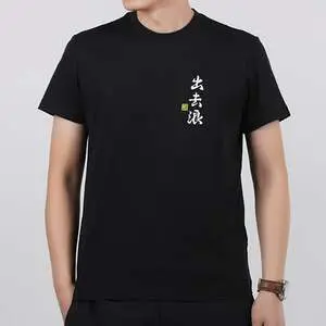 Adidas Ss20 Logo Applique Round-neck Short-sleeve Tee