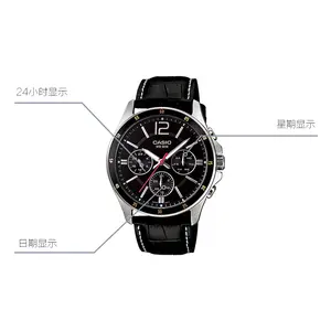 Casio Analog Quartz Watch With Leather Strap