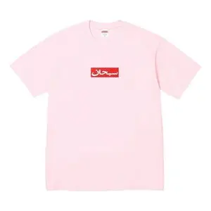 Supreme Ss26 Arabic Box Logo T-shirt - Light Pink
