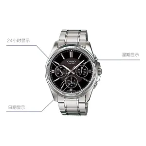 Casio Stainless Steel Quartz Watch With Analog Display