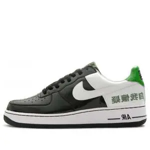 Nike Force 1 'self Doubt Cleveland' Low Top Sneakers