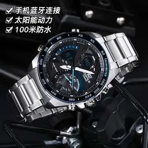 Casio Edifice Sapphire Crystal Analog/digital Watch