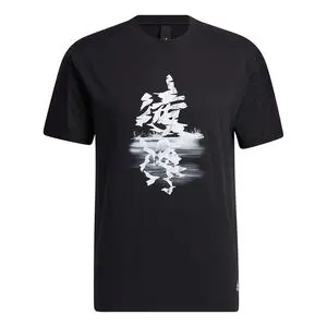 Adidas Wj T Gfx Story Casual Sports Round Neck Short Sleeve - Black