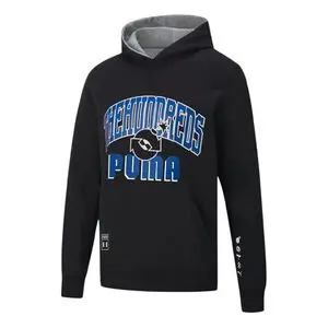 Puma Reversible