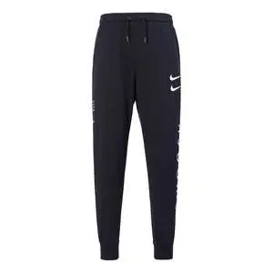 Nike Swoosh Logo Tracksuit Bottoms