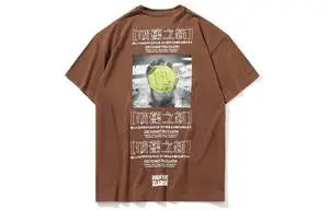 LI-NING Bad Five X Xlarge Short Sleeve - Brown